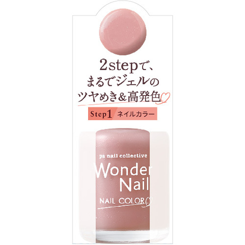 デュカート（Ducato） ネイルマイン（nail mine） 03 ベイビーミント 9mL│ネイルアート・ネイルケア マニキュア・トップコート｜【ハンズネットストア】