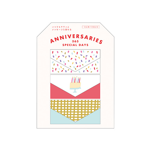 【お買い得】 グリーティングライフ 文具バリューパック HVL－13｜【ハンズネットストア】