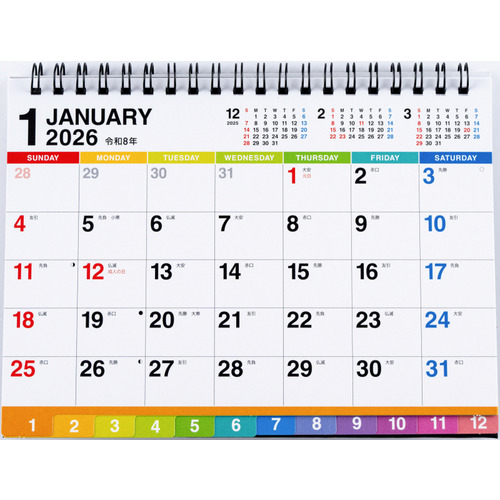 【2026年版・卓上】 高橋書店 エコカレンダー卓上 B6 E154｜【ハンズネットストア】