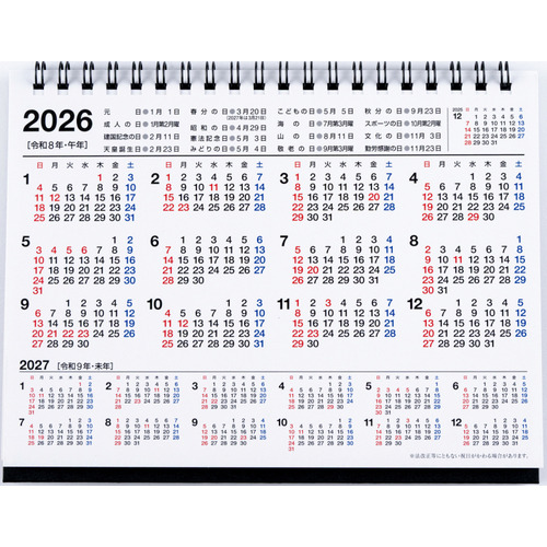 【2026年版・卓上】 高橋書店 エコカレンダー卓上 B6 E154｜【ハンズネットストア】