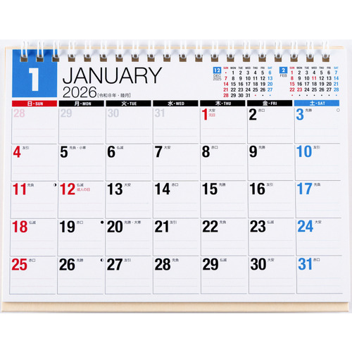 【2026年版・卓上】 高橋書店 エコカレンダー卓上 B6 E154｜【ハンズネットストア】