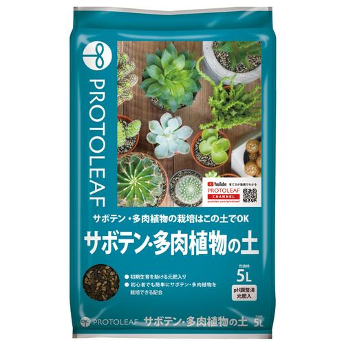 プロトリーフ（PROTOLEAF） サボテン・多肉植物の土 5L｜【ハンズネットストア】