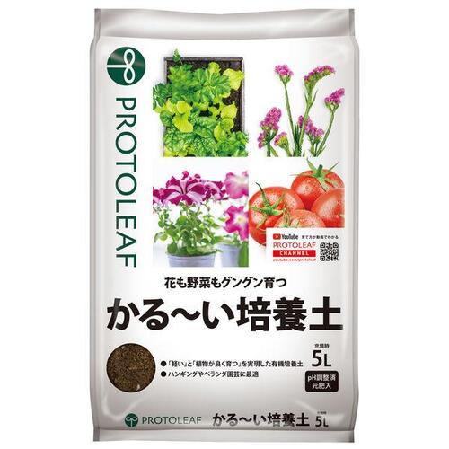 プロトリーフ（PROTOLEAF） かる～い培養土 5L｜【ハンズネットストア】