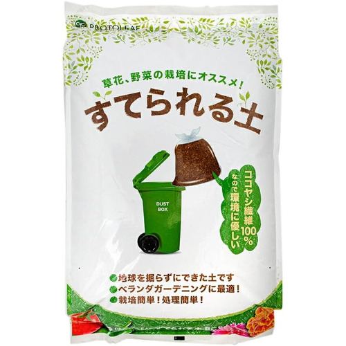 プロトリーフ（PROTOLEAF） すてられる土 5L｜【ハンズネットストア】