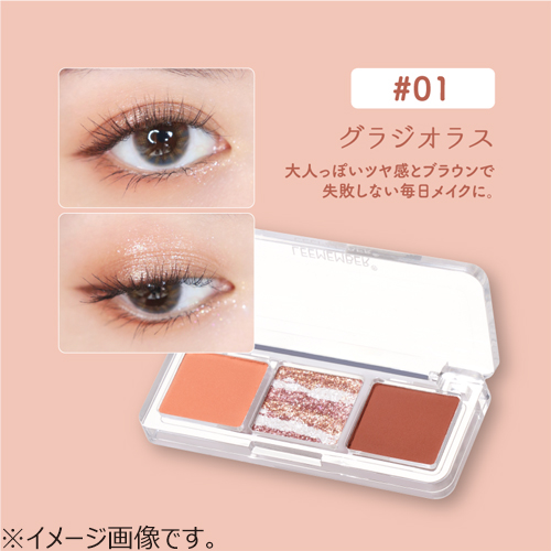 リメンバー（LEEMEMBER） 3色フローラアイパレット #01 グラジオラス│アイメイク アイシャドウ｜【ハンズネットストア】