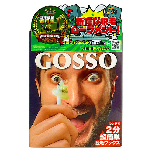 ゴッソ（GOSSO） 鼻用脱毛ワックス 10回分｜【ハンズネットストア】