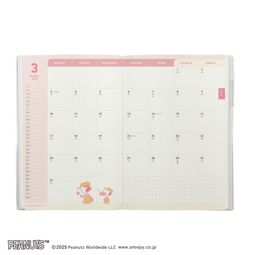 【2025年3月始まり】 フロンティア PEANUTS A5 マンスリーブロック SN69078 ホワイト 月曜始まり｜【ハンズネットストア】
