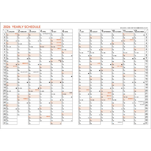 【2026年1月始まり】 コクヨ（KOKUYO） キャンパスダイアリー セミB5 ウィークリーバーチカル ニ-CWVLS-B5-26 薄茶 月曜始まり｜【ハンズネットストア】