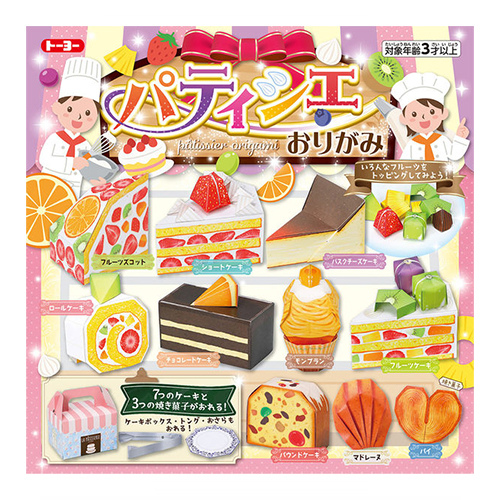 トーヨー パティシエおりがみ 005184｜【ハンズネットストア】