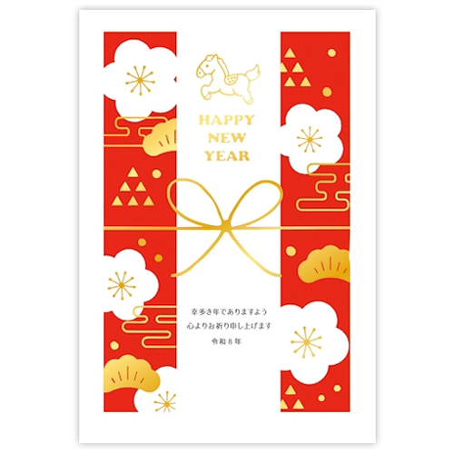 【年賀用品】 古川紙工 私製年賀 箔 梅水引午 NH054 3枚入｜【ハンズネットストア】