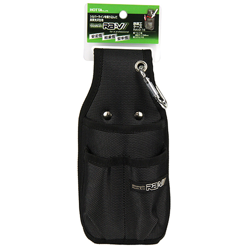【お買い得】 ホッタ（HOTTA） 鉄筋工ケース RAV2-16｜【ハンズネットストア】