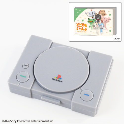 ファンボックス（funbox） PlayStation ケース入りメモ どこでもいっしょ｜【ハンズネットストア】